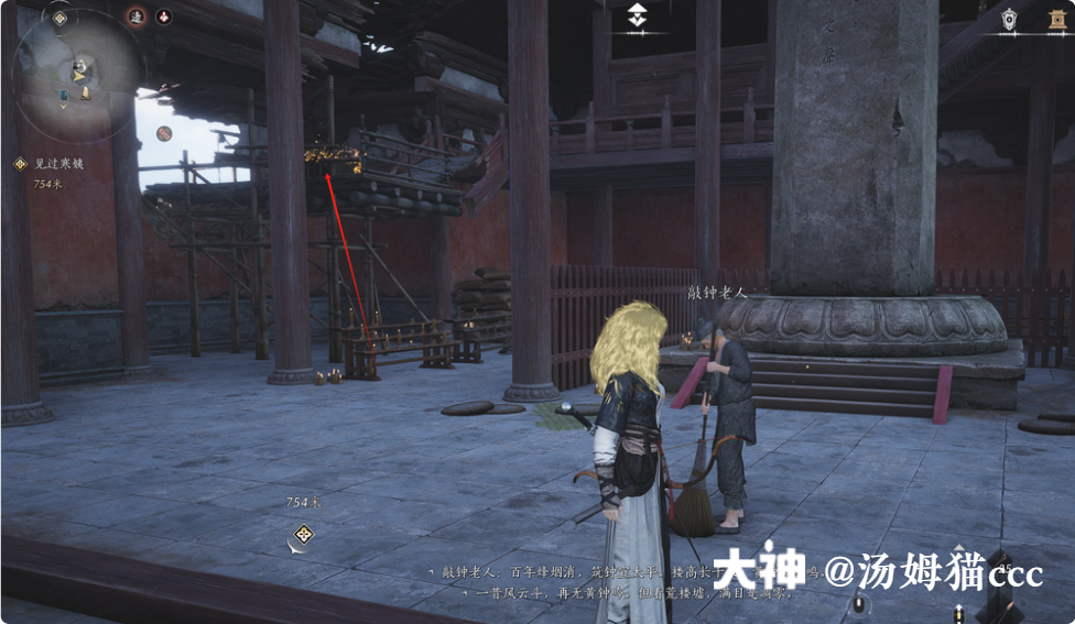 Taiping Bell Tower Treasure Chest Locations - 26 Chests Map & Guide