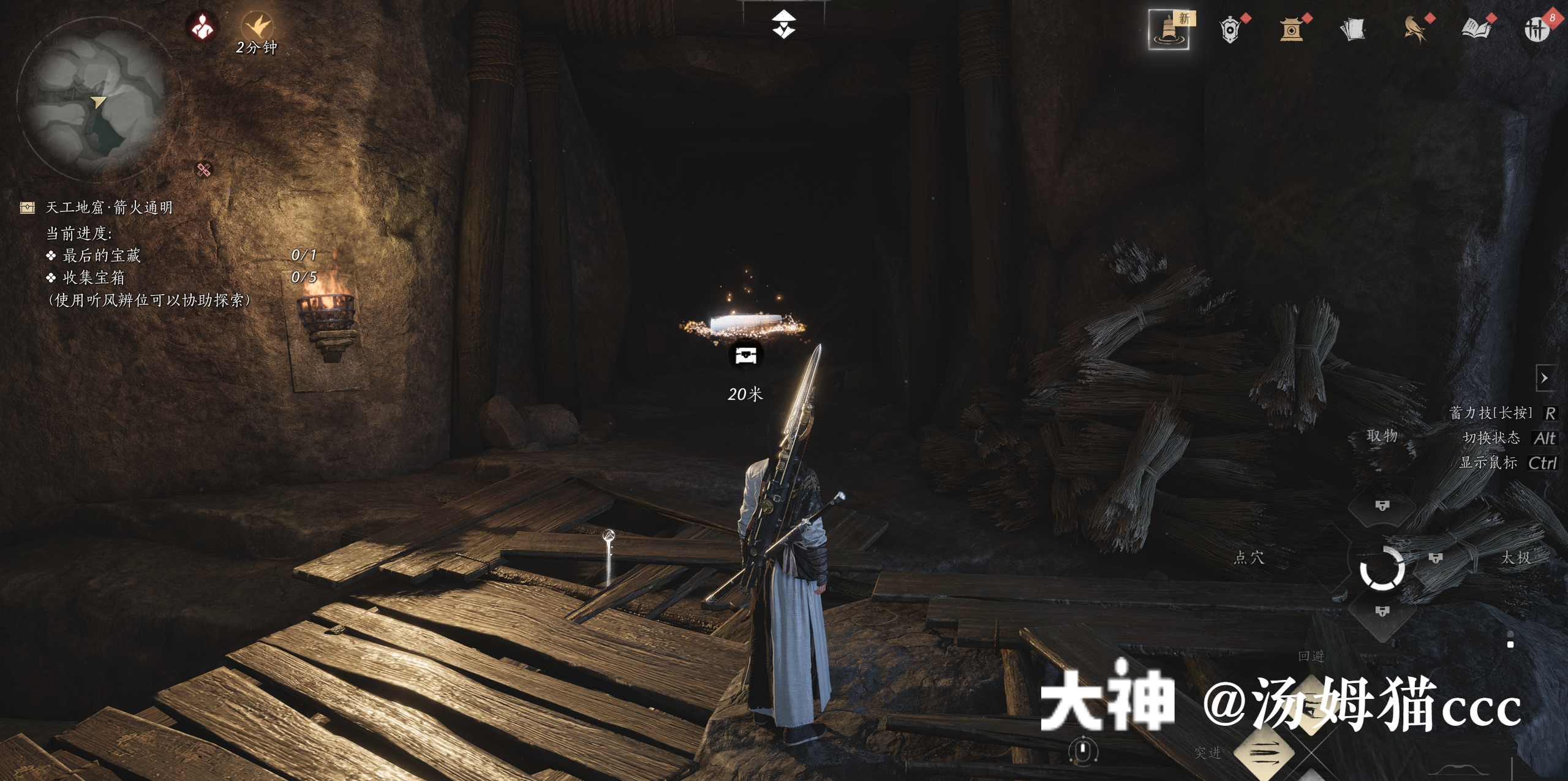 Taiping Bell Tower Treasure Chest Locations - 26 Chests Map & Guide