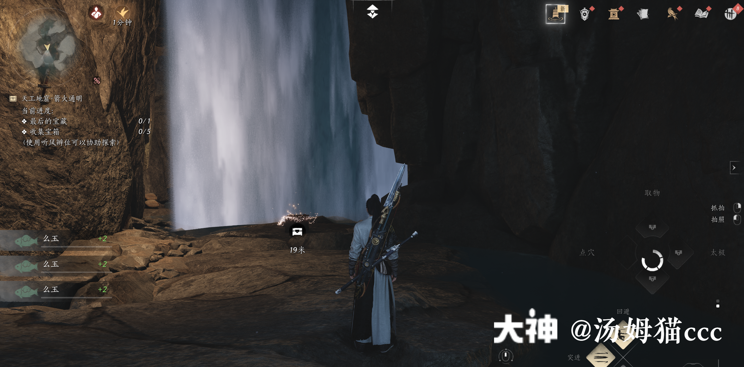 Taiping Bell Tower Treasure Chest Locations - 26 Chests Map & Guide