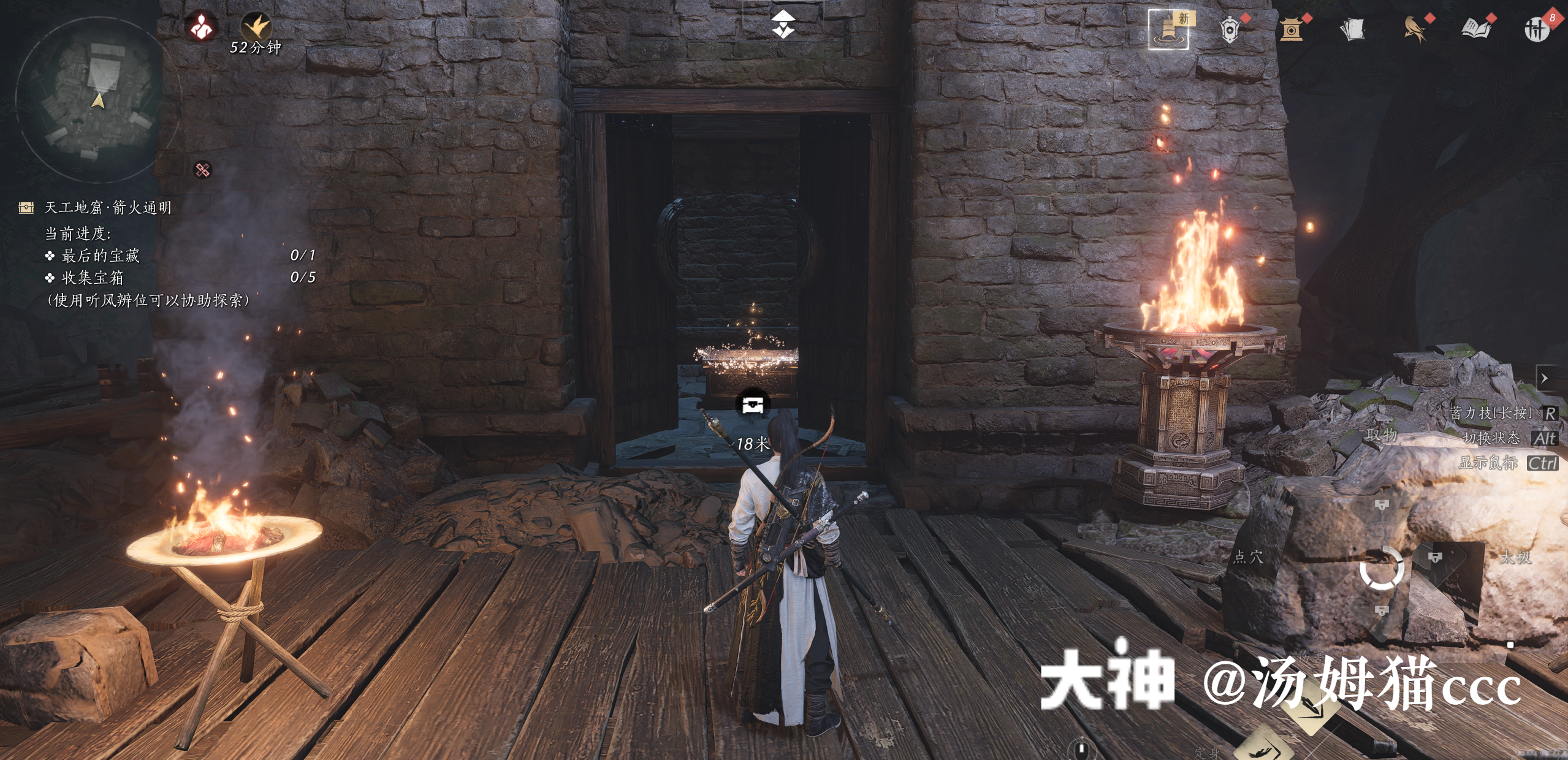 Taiping Bell Tower Treasure Chest Locations - 26 Chests Map & Guide